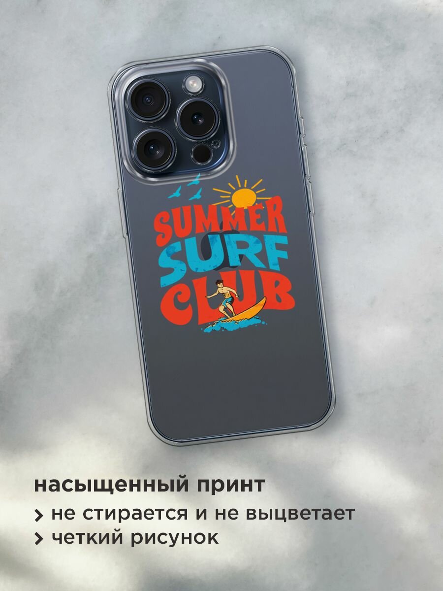 Чехол на Apple iPhone 15 Pro / Айфон 15 Про с принтом "Summer surf club", прозрачный — фото 1