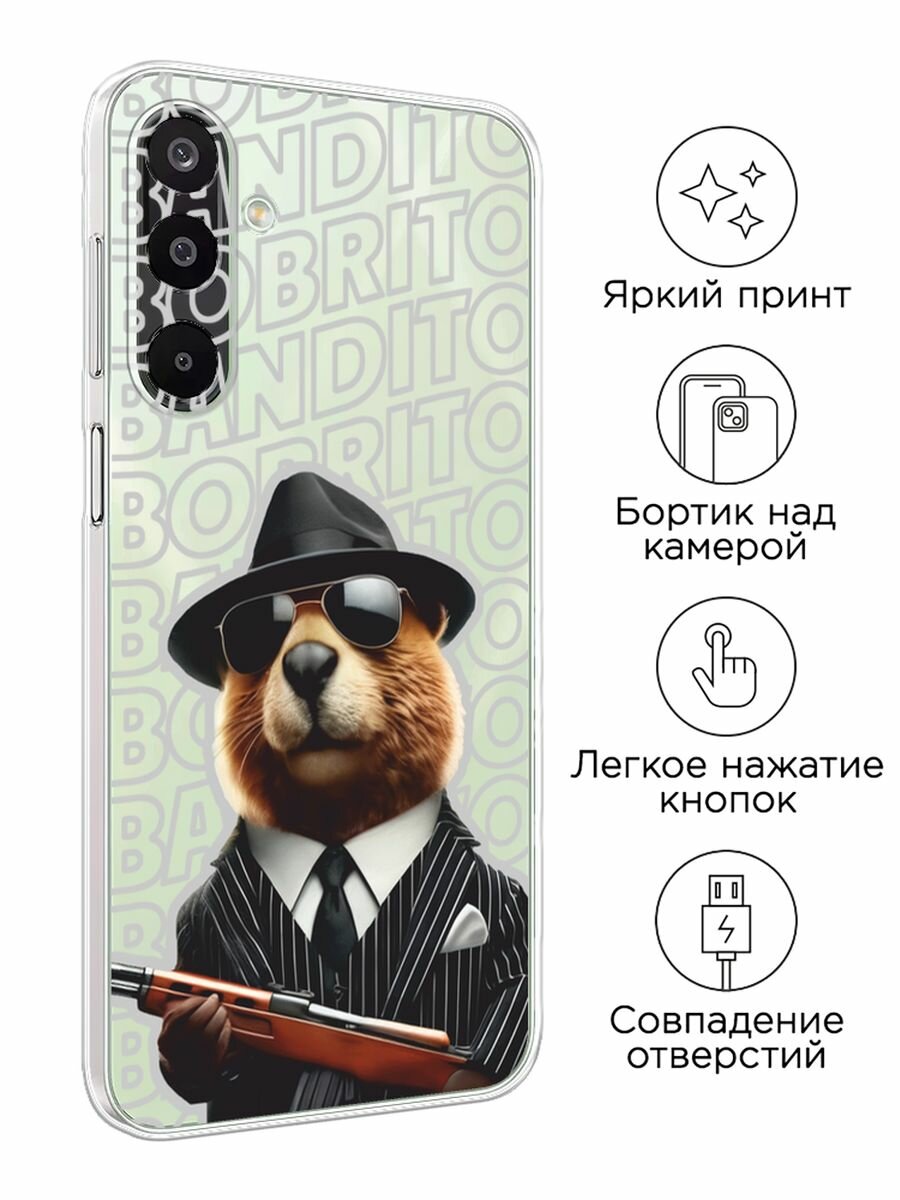 Чехол на Samsung Galaxy M16 / Самсунг Галакси М16 с принтом "Бобрито бандито 2", прозрачный — фото 1