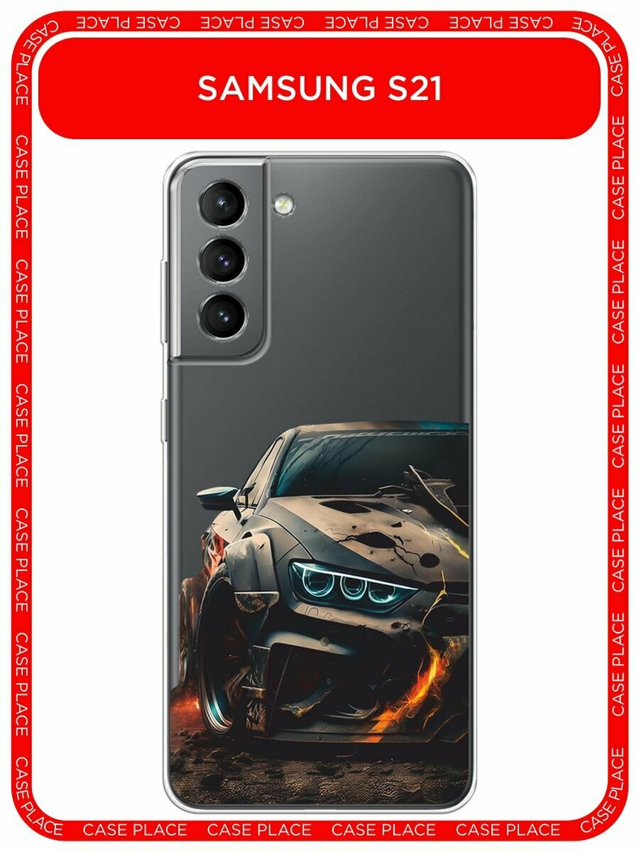 Чехол на Samsung Galaxy S21 / Самсунг Галакси S21 с принтом "На износ", прозрачный