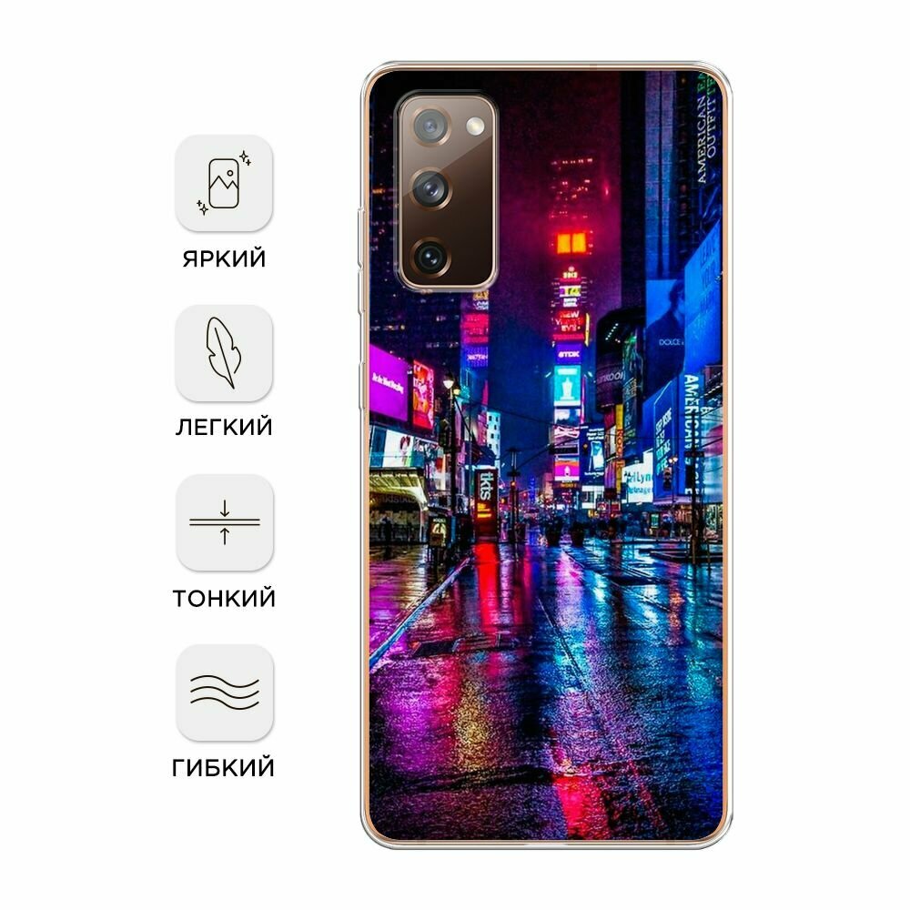 Чехол на Samsung Galaxy S20 FE / Самсунг Галакси S20 FE с принтом "Фиолетовая улица" — фото 1
