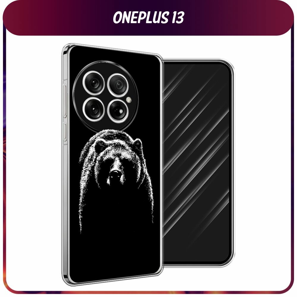 Чехол на OnePlus 13 / Ван Плас 13 с принтом "Медведь в ночи"
