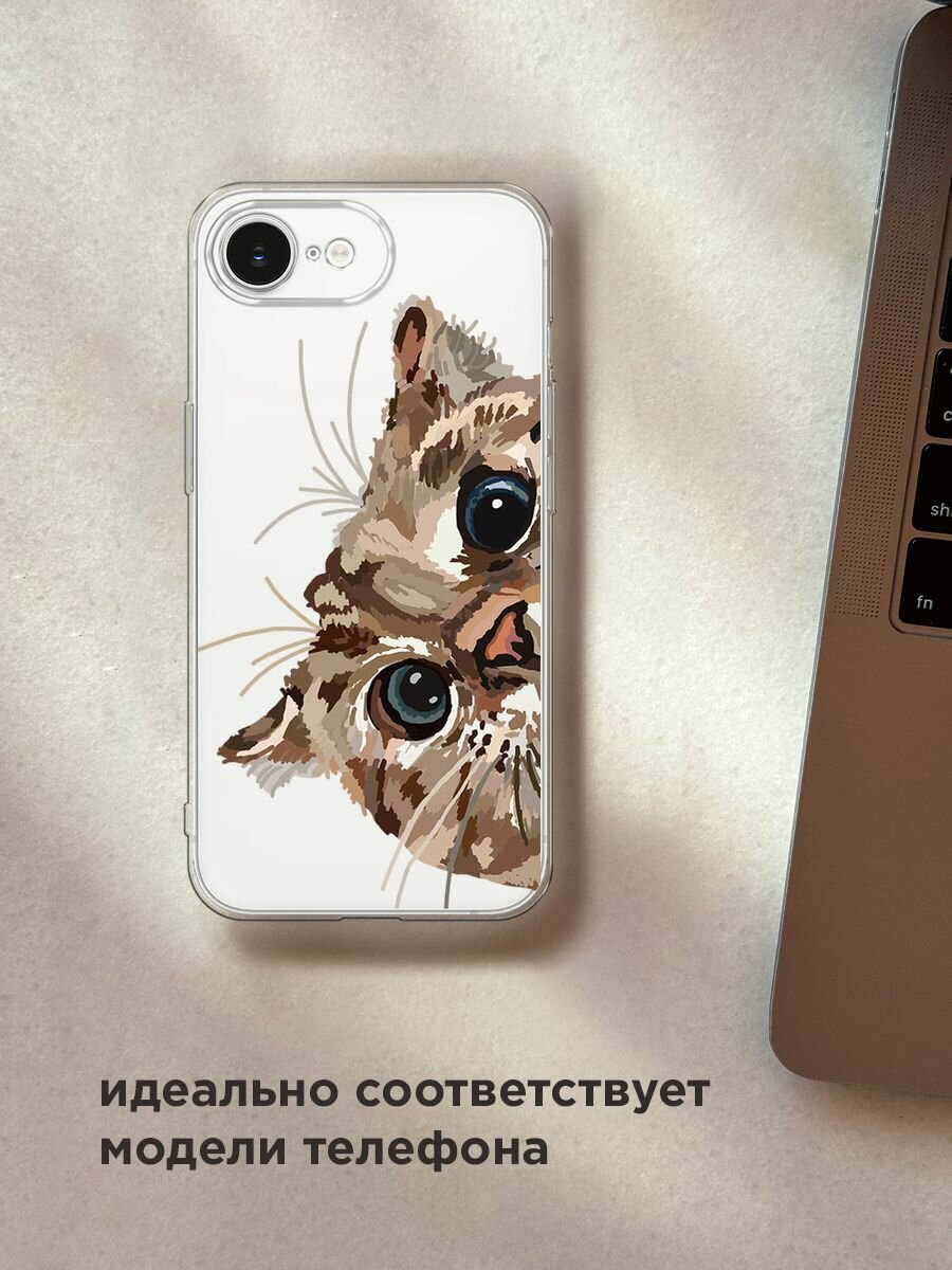 Чехол на Apple iPhone 16e/17e / Айфон 16е/17e с принтом "Любопытный кот", прозрачный — фото 1
