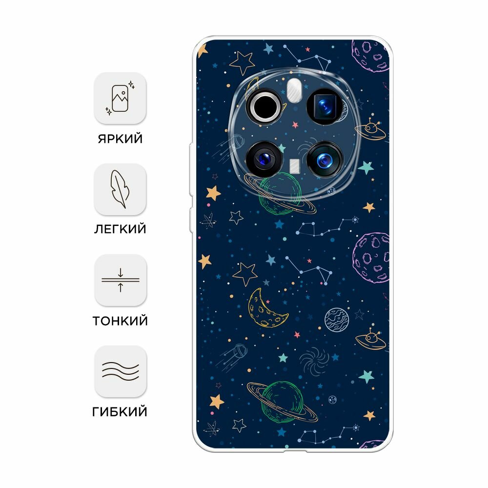 Чехол на Honor Magic 7 Pro / Хонор Мэджик 7 Про с принтом "Темно-синий космос" — фото 1