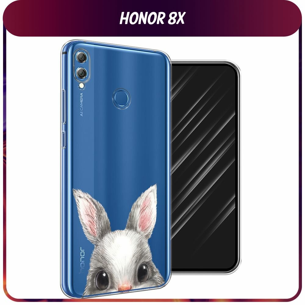 Чехол на Honor 8X / Хонор 8Х с принтом "Карандашный кролик 2 - 8 марта", прозрачный