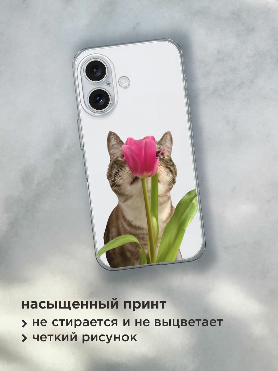 Чехол на Apple iPhone 16 / Айфон 16 с принтом "Кот с тюльпаном - 8 марта", прозрачный — фото 1