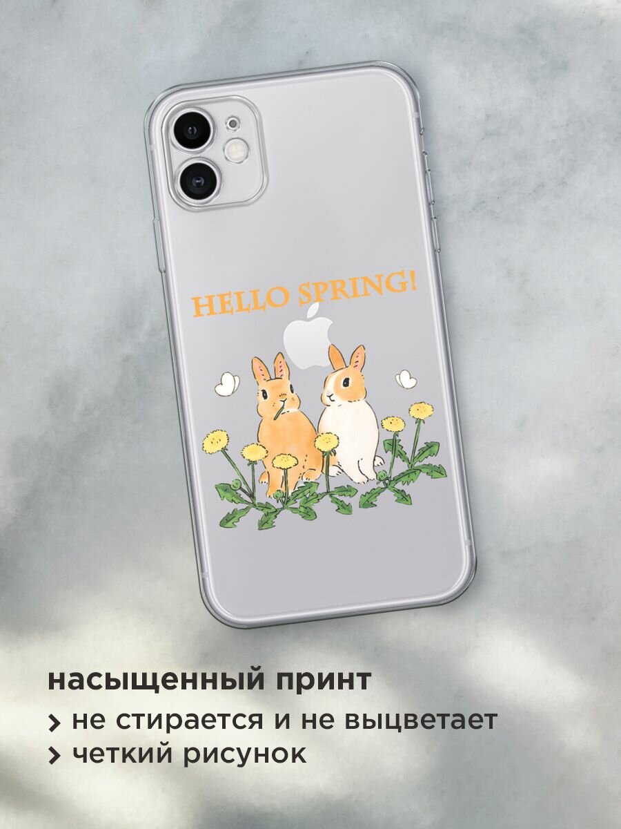 Чехол на Apple iPhone 11 / Айфон 11 с принтом "Весенние кролики", прозрачный — фото 1