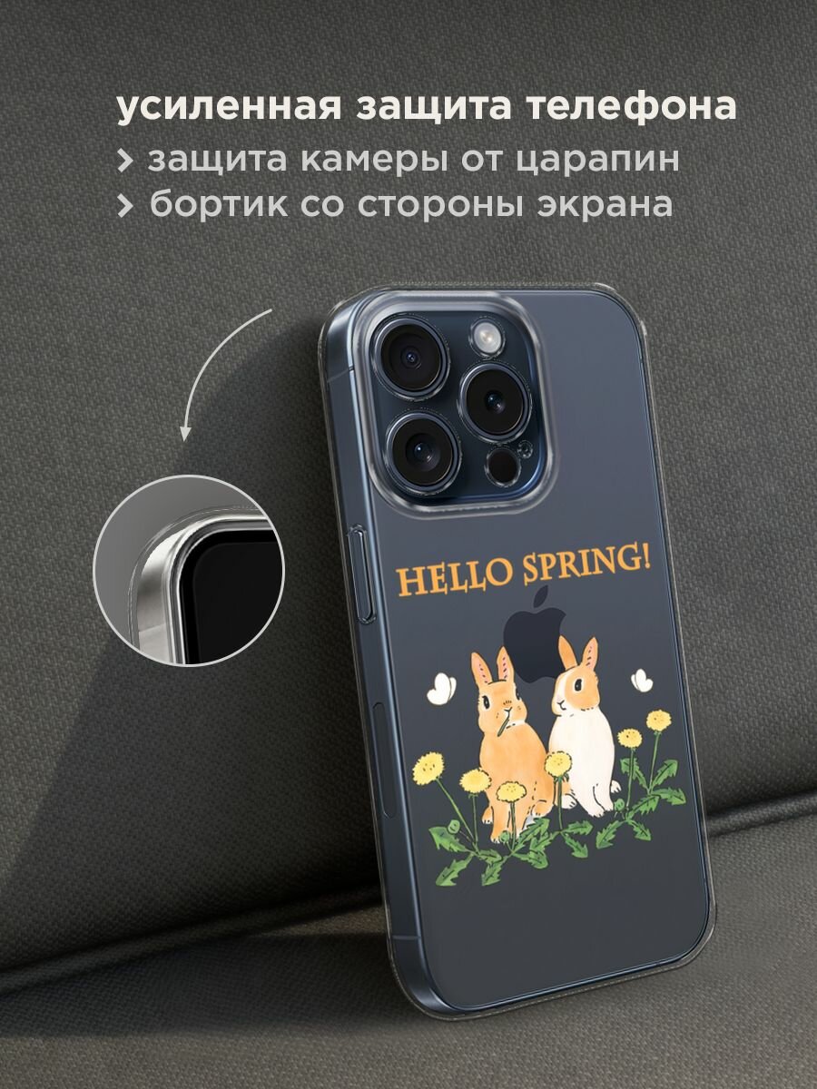 Чехол на Apple iPhone 15 Pro / Айфон 15 Про с принтом "Весенние кролики", прозрачный — фото 1