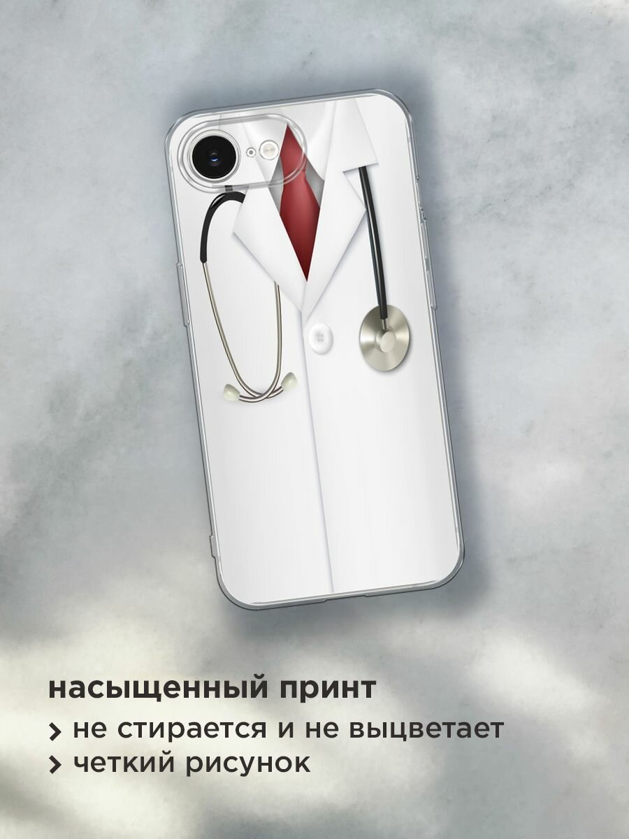 Чехол на Apple iPhone 16e/17e / Айфон 16е/17e с принтом "Халат врача" — фото 1