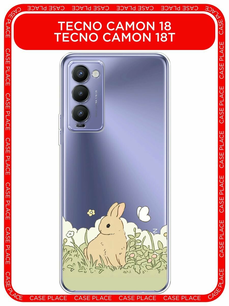 Чехол на Tecno Camon 18/18T / Текно Камон 18/18T с принтом "Кролик в поле", прозрачный