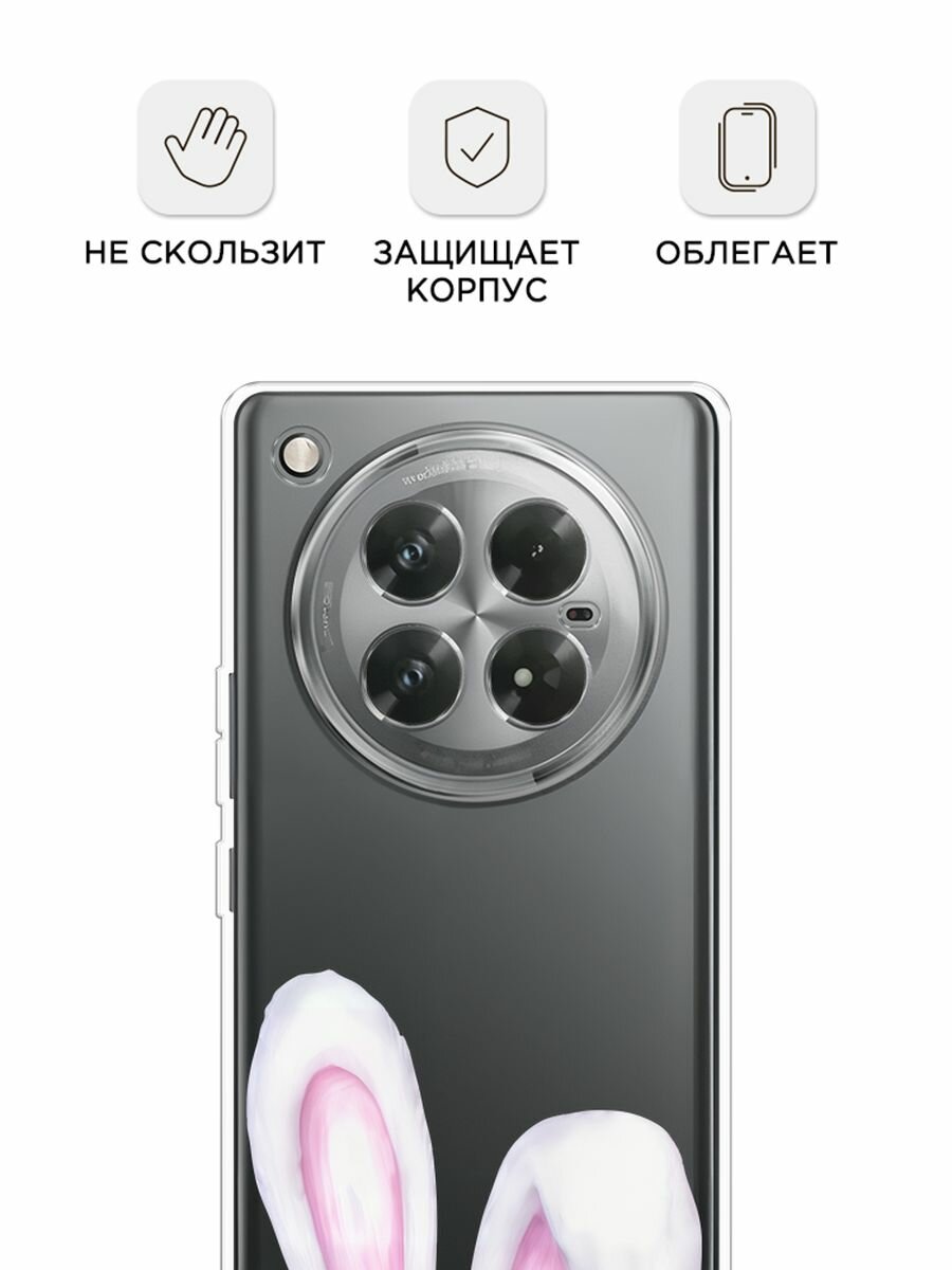 Чехол на Infinix Zero 40 5G / Инфиникс Зеро 40 5G с принтом "Кроличьи уши 2", прозрачный — фото 1