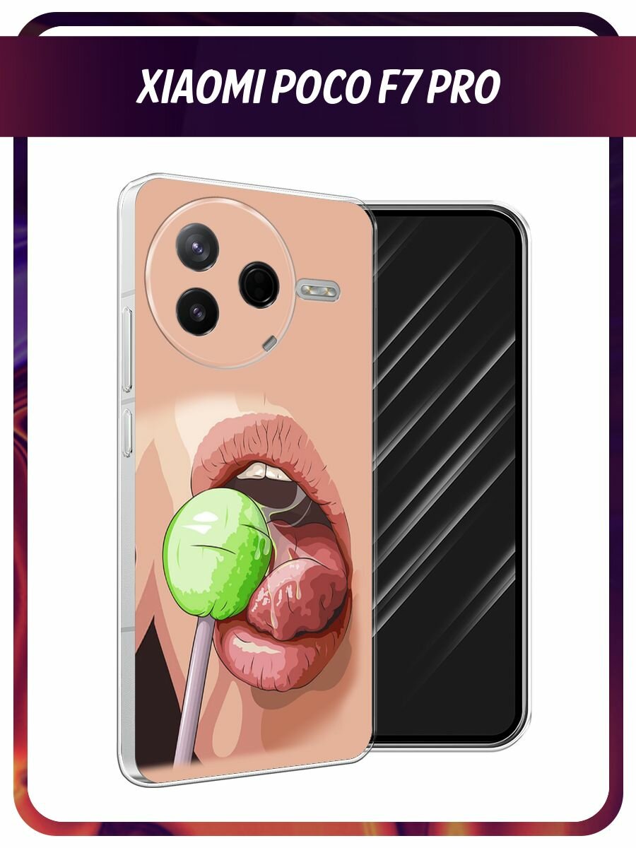 Чехол на Poco F7 Pro / Поко F7 Про с принтом губы и чупа-чупс