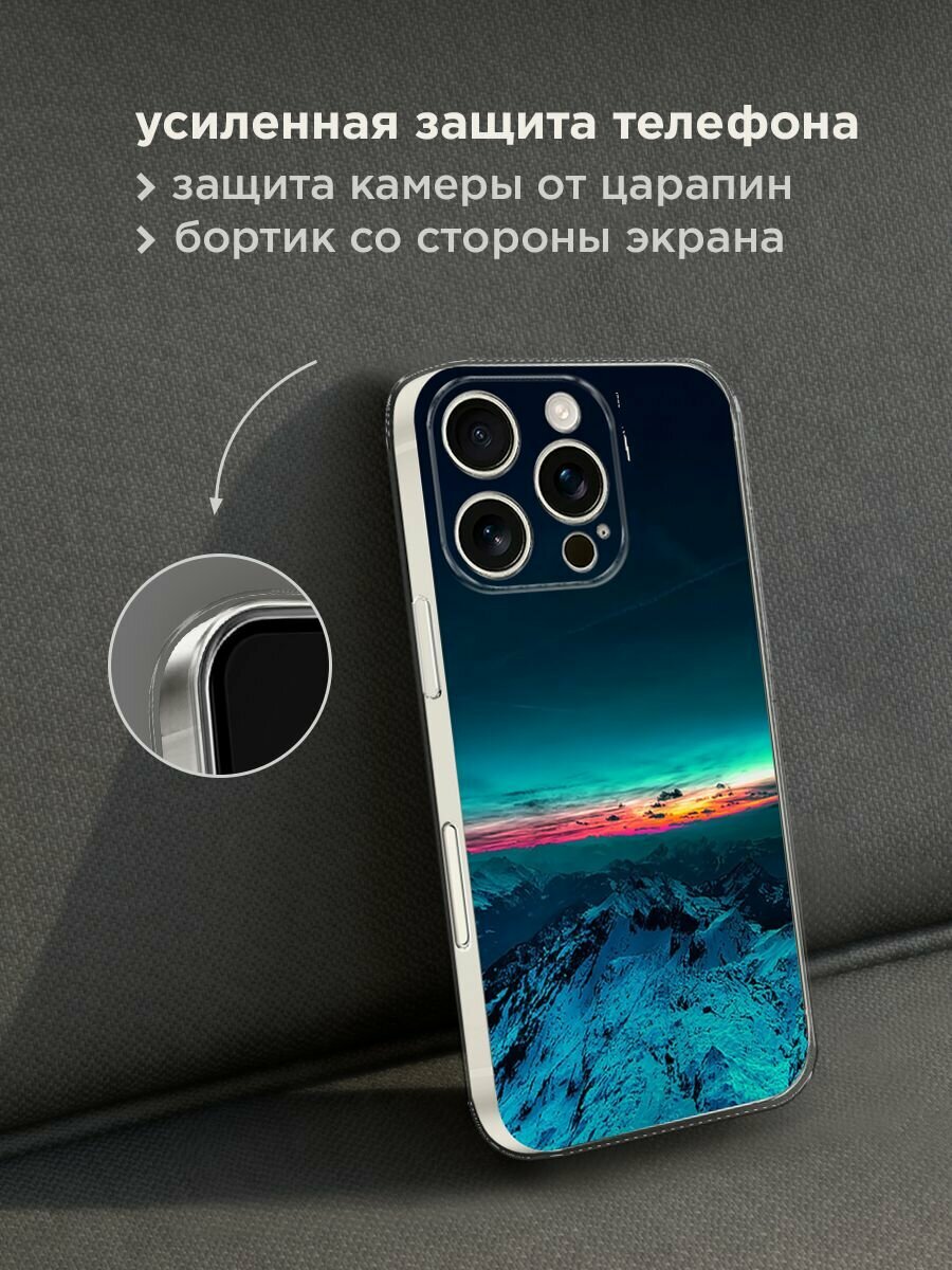 Чехол на Apple iPhone 16 Pro / Айфон 16 Про с принтом "Закат в горах" — фото 1