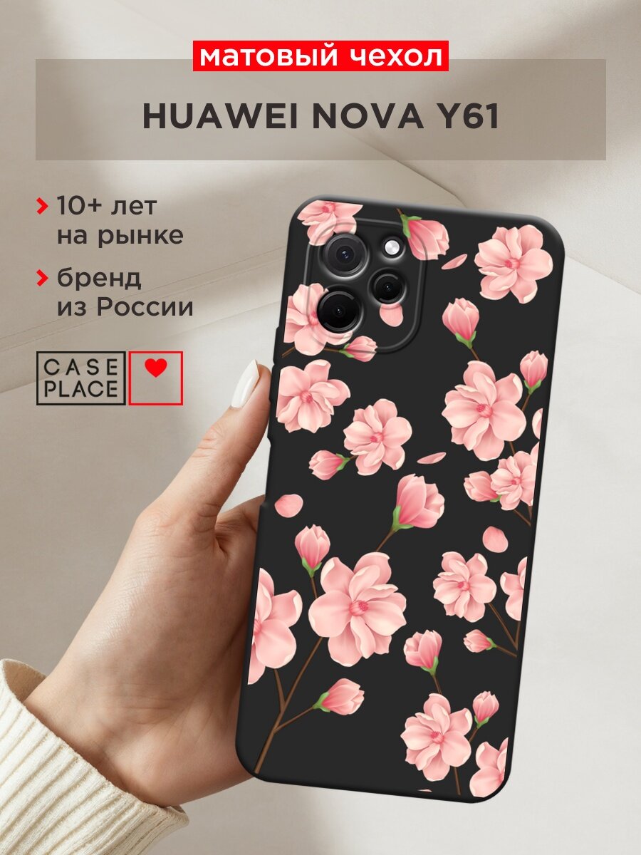 Черный матовый чехол на HuaweI Nova Y61 / Хуавей Нова Y61 с принтом "Весенние бутоны"