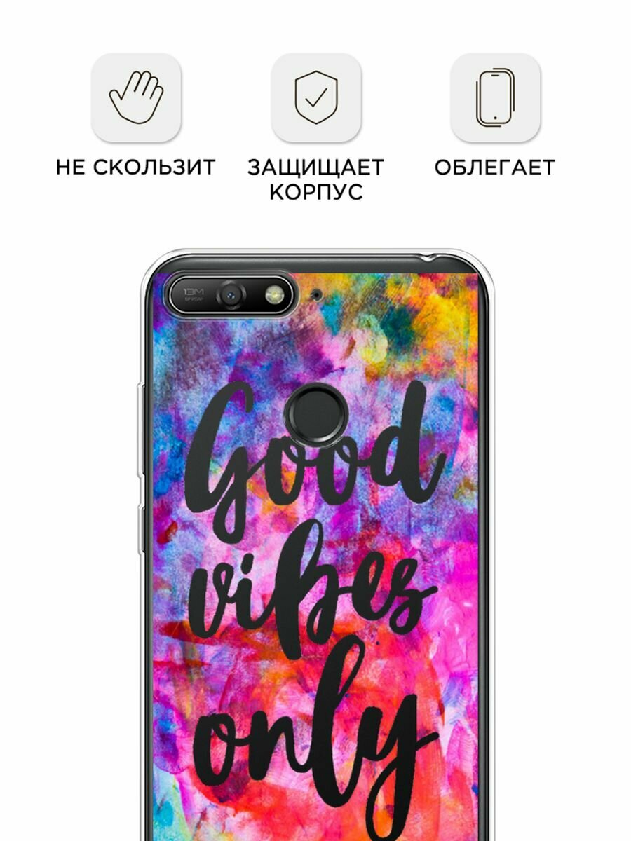 Чехол на Honor 7C/7A Pro/Huawei Y6 Prime 2018 / Хонор 7С/7А Про с принтом Good vibes only радуга, прозрачный — фото 1