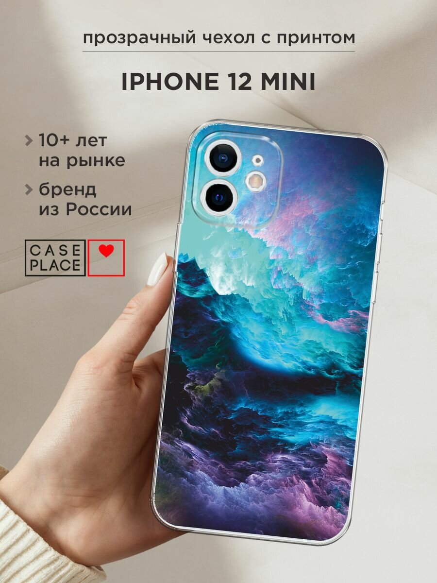 Чехол на Apple iPhone 12 mini / Айфон 12 Мини с принтом "Бирюзовое небо"