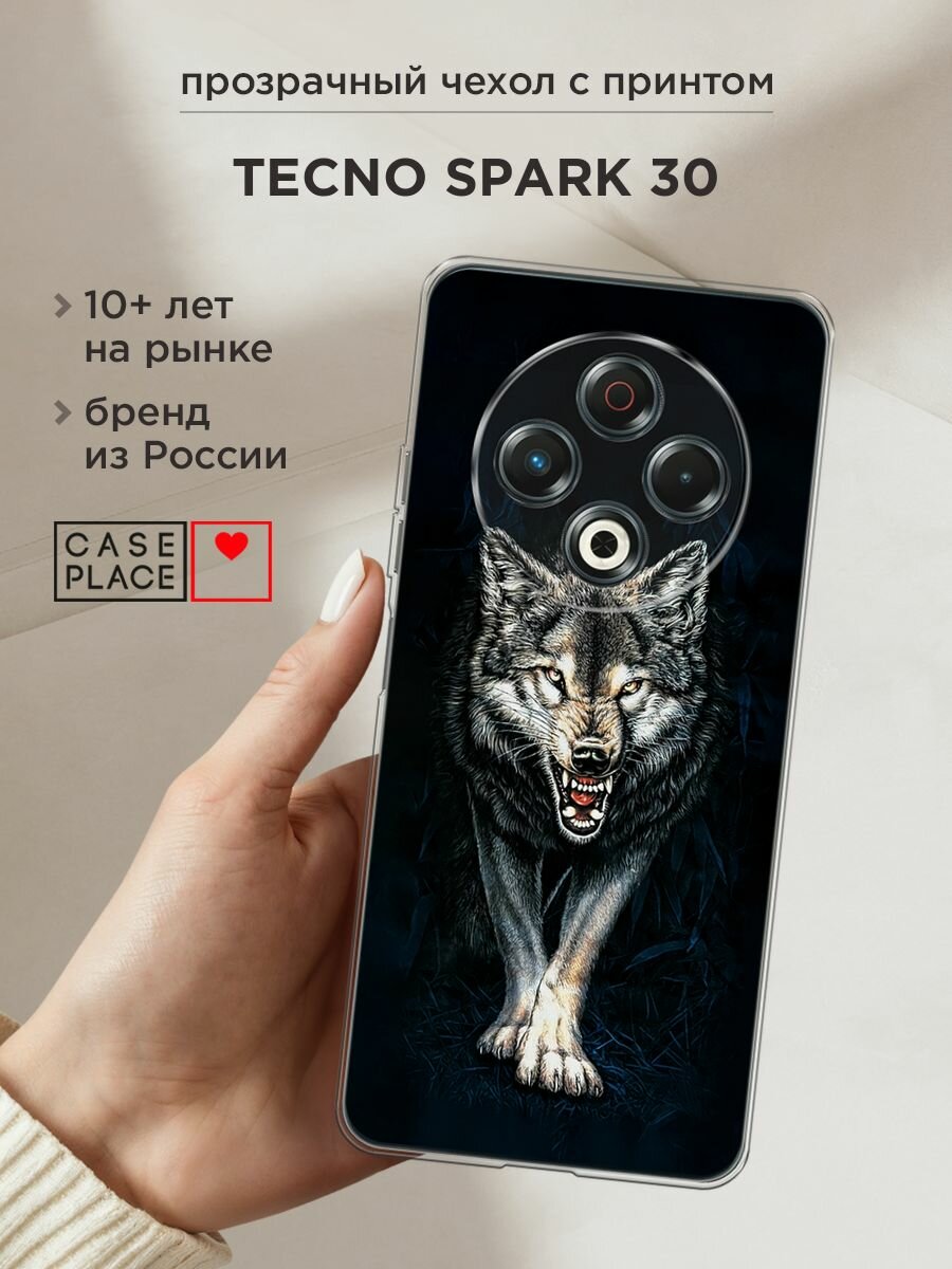 Чехол на Tecno Spark 30 / Текно Спарк 30 с принтом "Злобный волк из ночи"