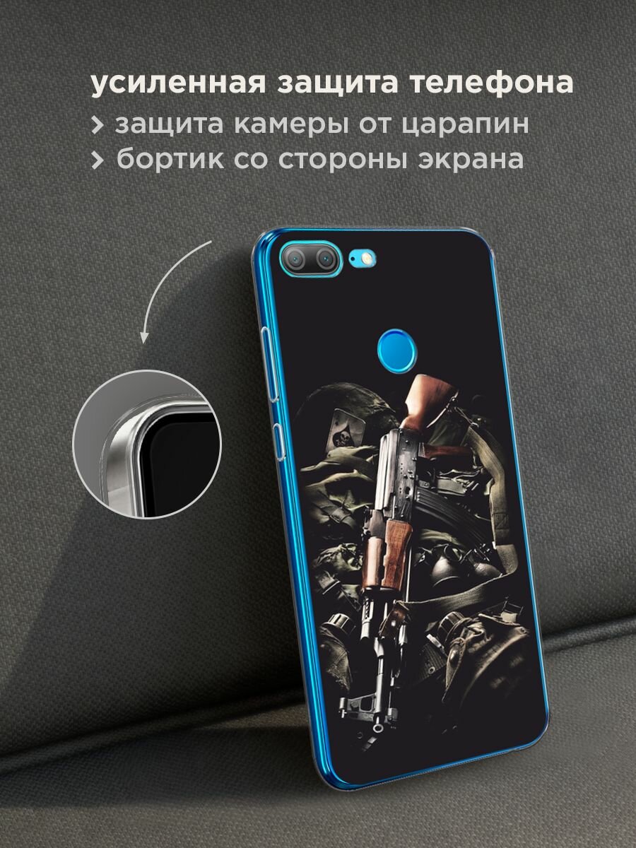 Силиконовый чехол на Honor 9 Lite / Хонор 9 Лайт с принтом "Автомат" — фото 1