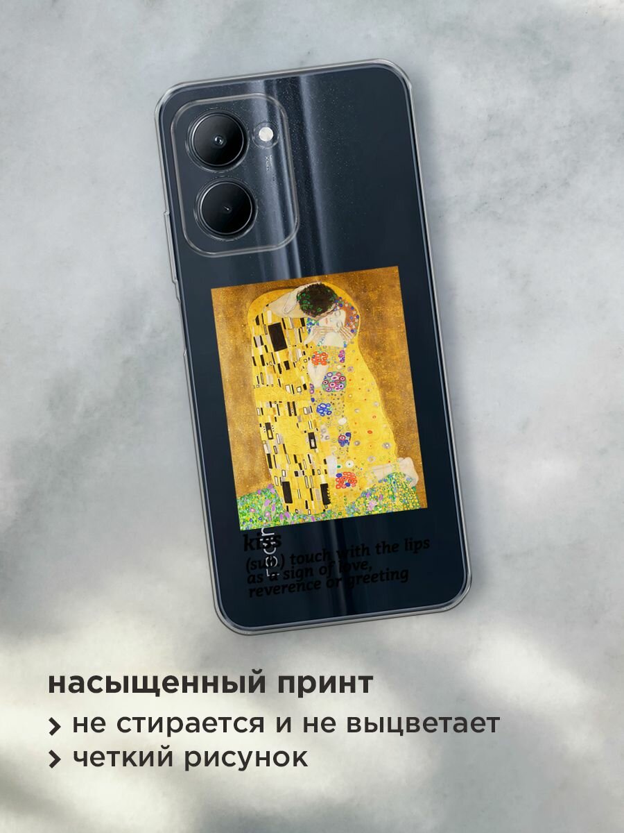 Чехол на Realme C33 / Реалми С33 с принтом "The kiss", прозрачный — фото 1