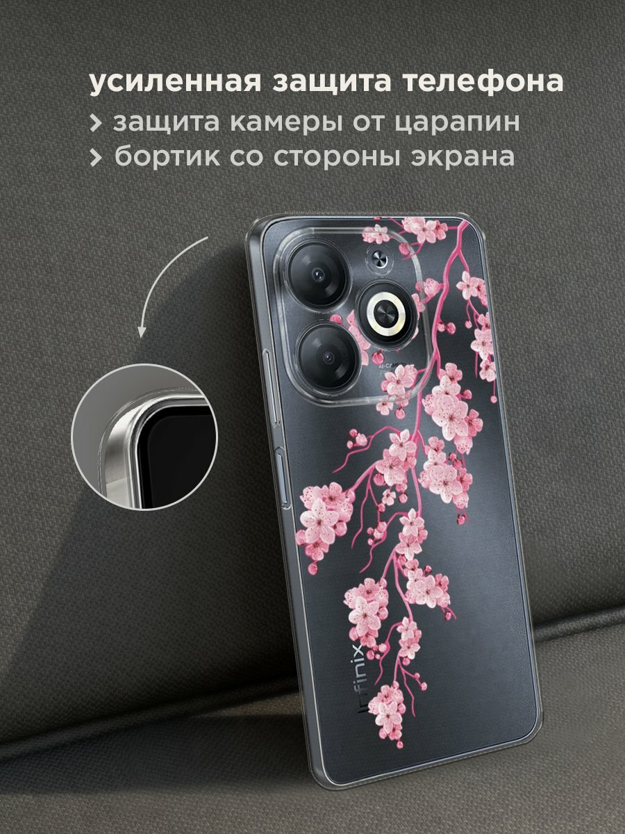 Чехол на Infinix Smart 8 Plus / Инфиникс Смарт 8 Плюс с принтом "Ветка сакуры 2" — фото 1