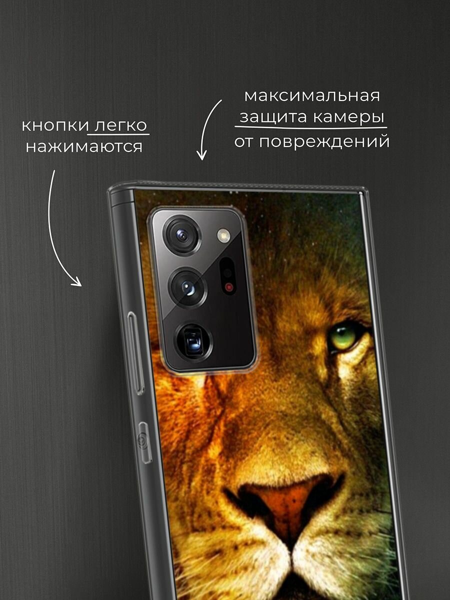 Чехол на Samsung Galaxy Note 20 Ultra / Самсунг Галакси Ноут 20 Ультра с принтом "Лев арт 8" — фото 1