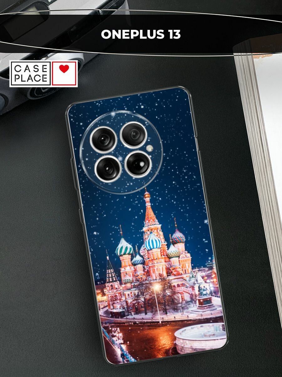 Силиконовый чехол на OnePlus 13 / Ван Плас 13 с принтом "Москва 1"