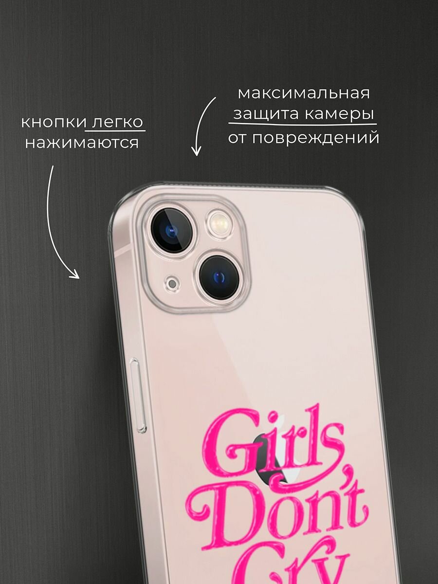 Чехол на Apple iPhone 13 / Айфон 13 с принтом "Девочка не плачь" — фото 1