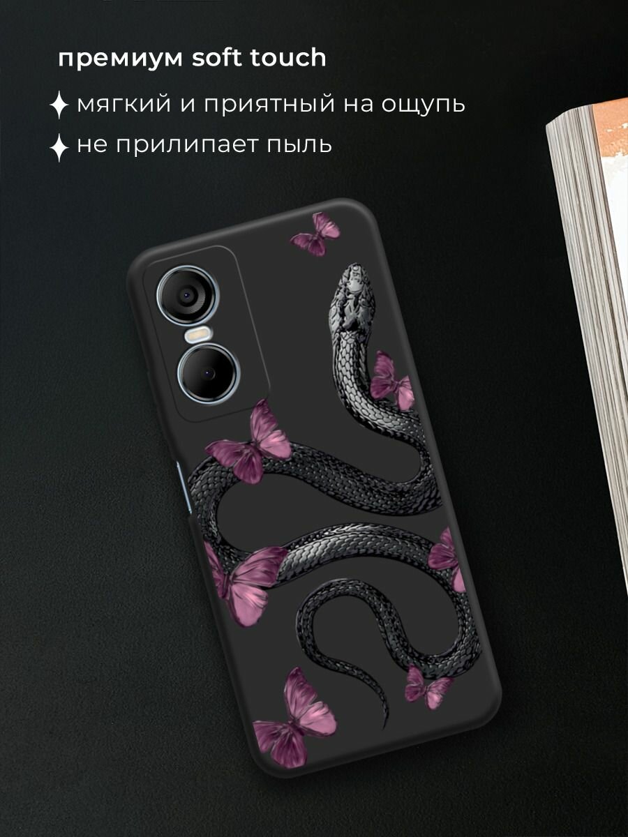 Чехол на Tecno Pop 6 Pro / Текно Поп 6 Про с принтом "В пылу сражения 2"