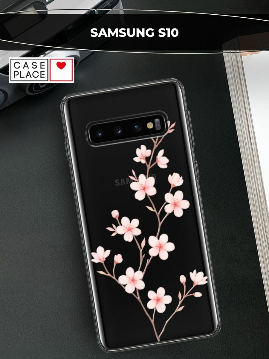 Чехол на Samsung Galaxy S10 / Самсунг Галакси S10 с принтом "Веточка сакуры 2"