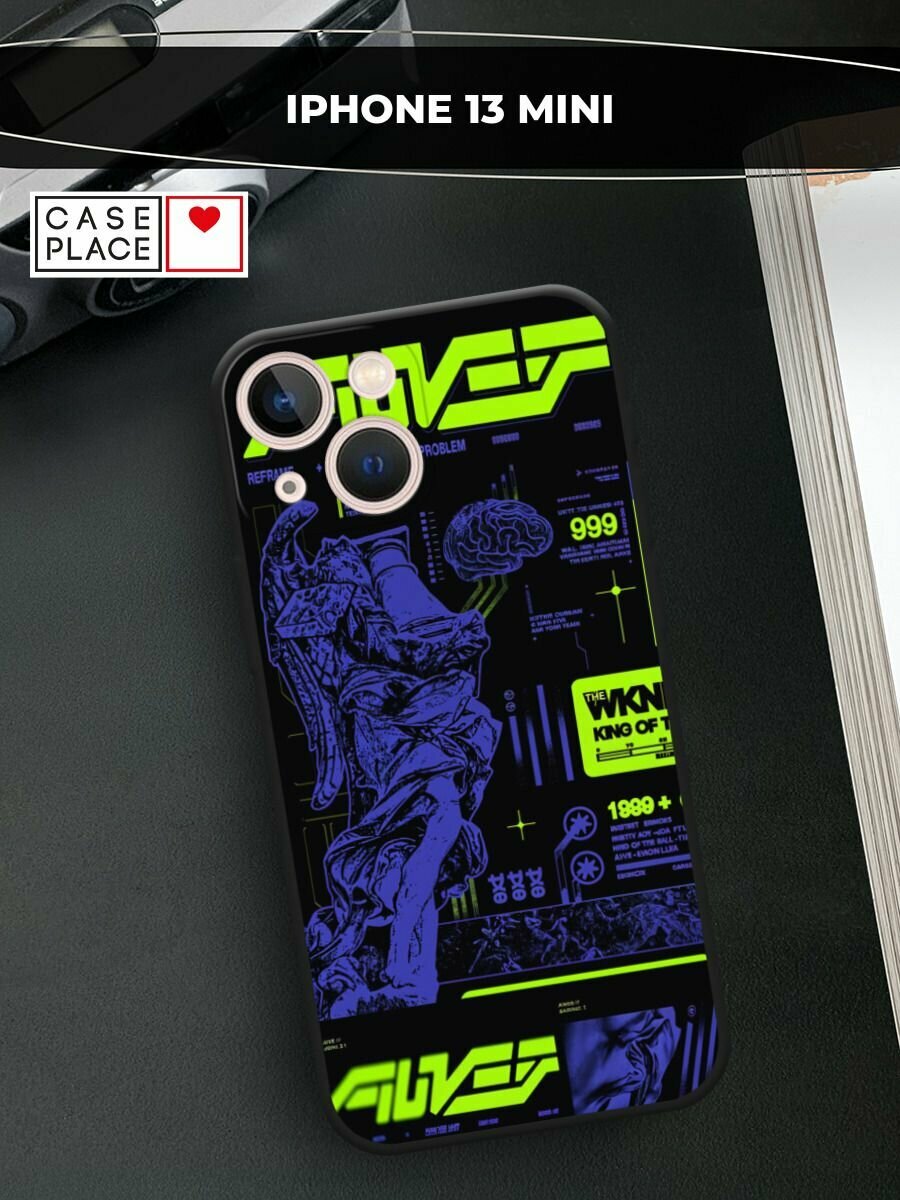 Черный матовый чехол на Apple iPhone 13 mini / Айфон 13 мини с принтом "Кислотное аниме"