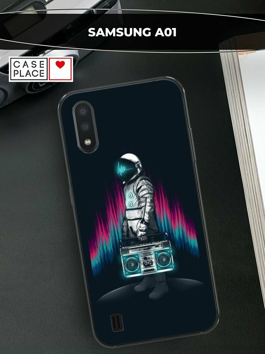 Чехол на Samsung Galaxy A01 / Самсунг Гэлакси А01 с принтом "Космическая вечеринка"