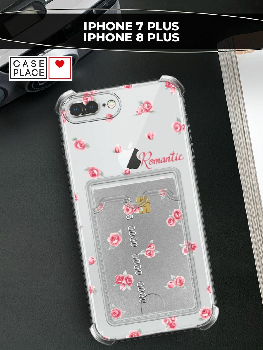 Чехол на Apple iPhone 7 Plus/8 Plus (Айфон 7 Плюс/8 Плюс) с картой и принтом "Romantic 3"