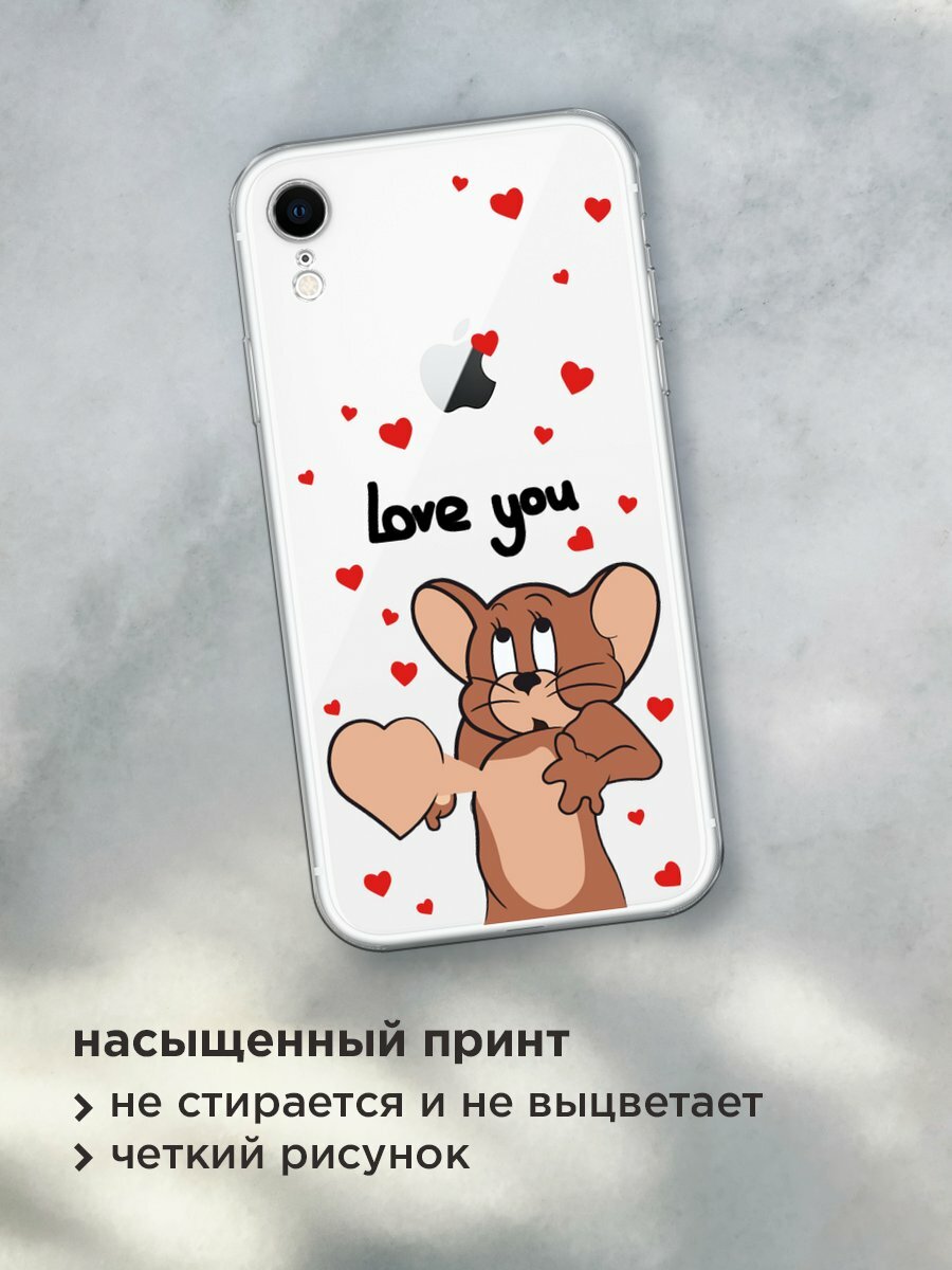 Чехол на Apple iPhone XR / Айфон XR с принтом "love you Джерри 1", прозрачный — фото 1