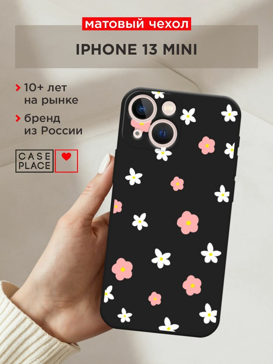 Чехол на Apple iPhone 13 mini / Айфон 13 мини с принтом "Розовые и белые цветы", прозрачный