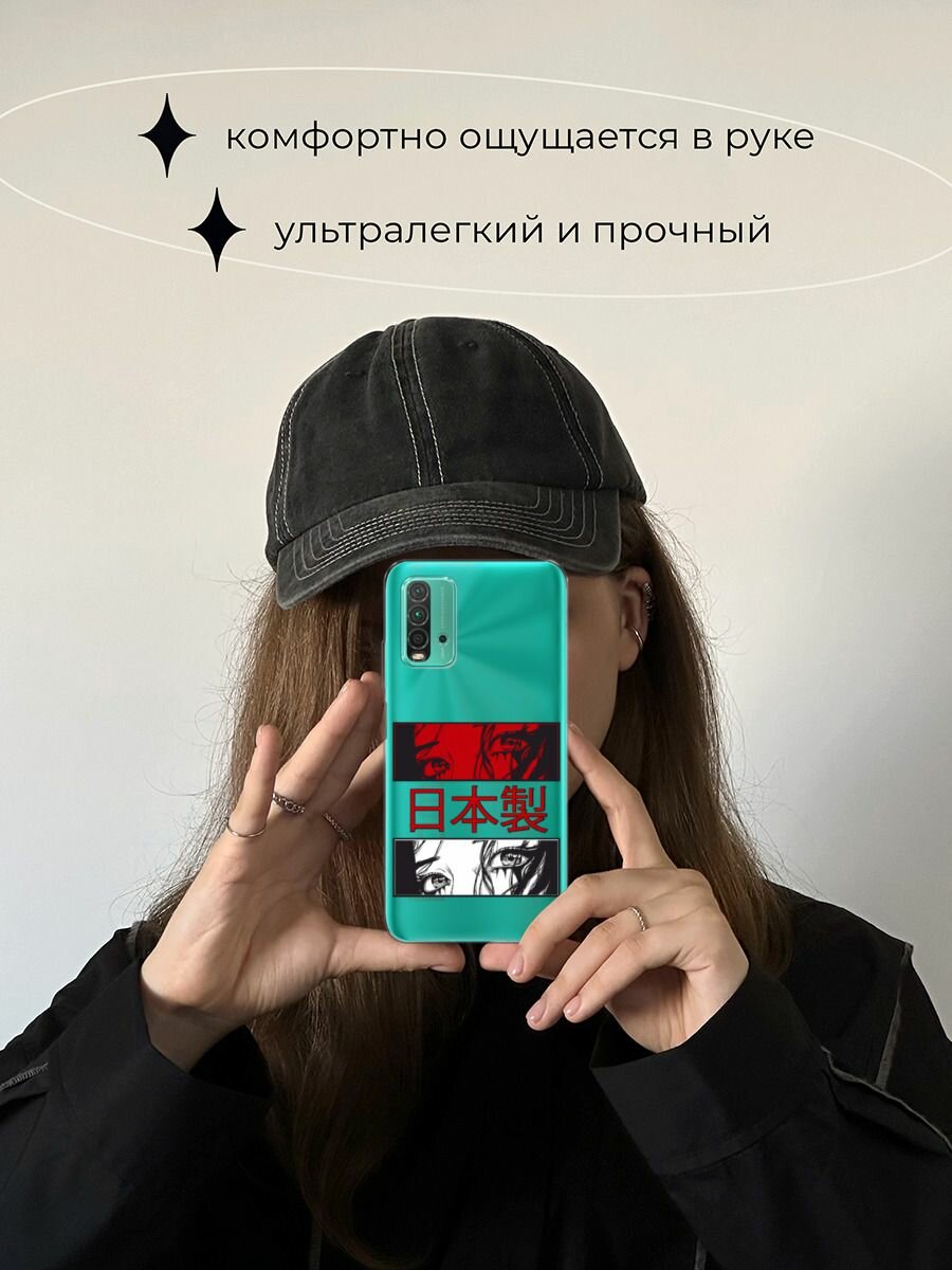 Чехол на Xiaomi Redmi 9T / Сяоми Редми 9Т с принтом "Аниме глаза манга", прозрачный — фото 1