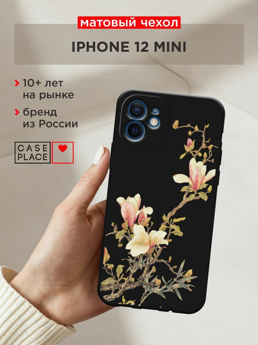 Чехол на Apple iPhone 12 mini / Айфон 12 Мини с принтом "Ветка с цветами", прозрачный