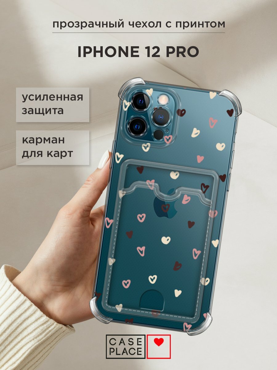 Чехол на Apple iPhone 12 Pro (Айфон 12 Про) с картой и принтом "Сердечки паттерн рисунок"