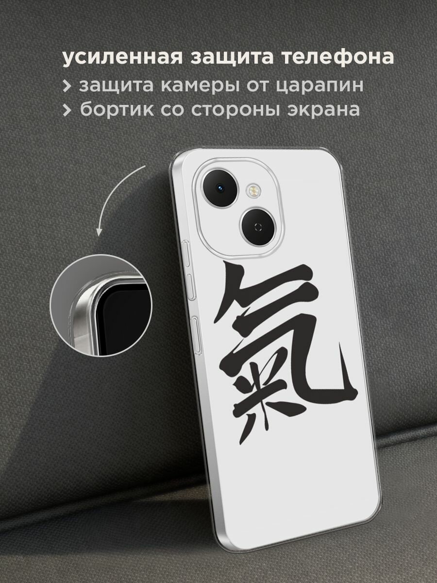 Чехол на Tecno Spark 40C / Текно Спарк 40C с принтом Энергия — фото 1