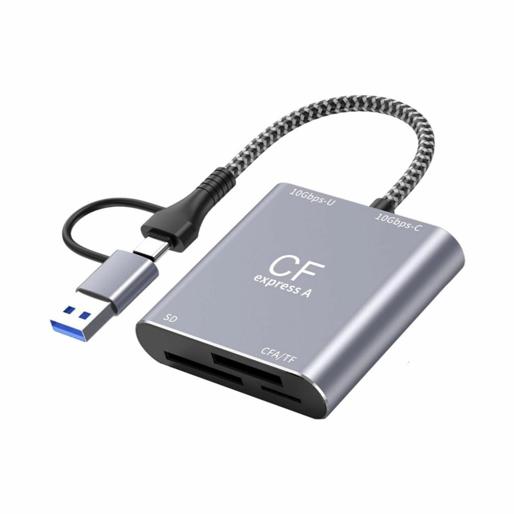 Кардридер CFE Type B 10Gbps USB 3.2 Gen 2 Type C для камер, - КФА 10 ГБ