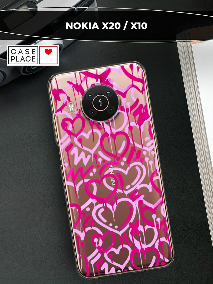 Чехол на Nokia X20/X10 / Нокиа Х20/Х10 с принтом "Граффити сердец", прозрачный