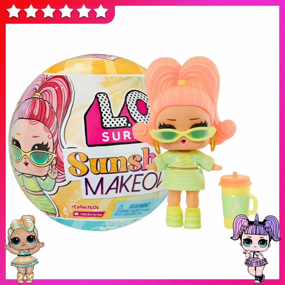 ЛОЛ Кукла Sunshinc MAKEOVER Сестры Саншайн сюрприз шар