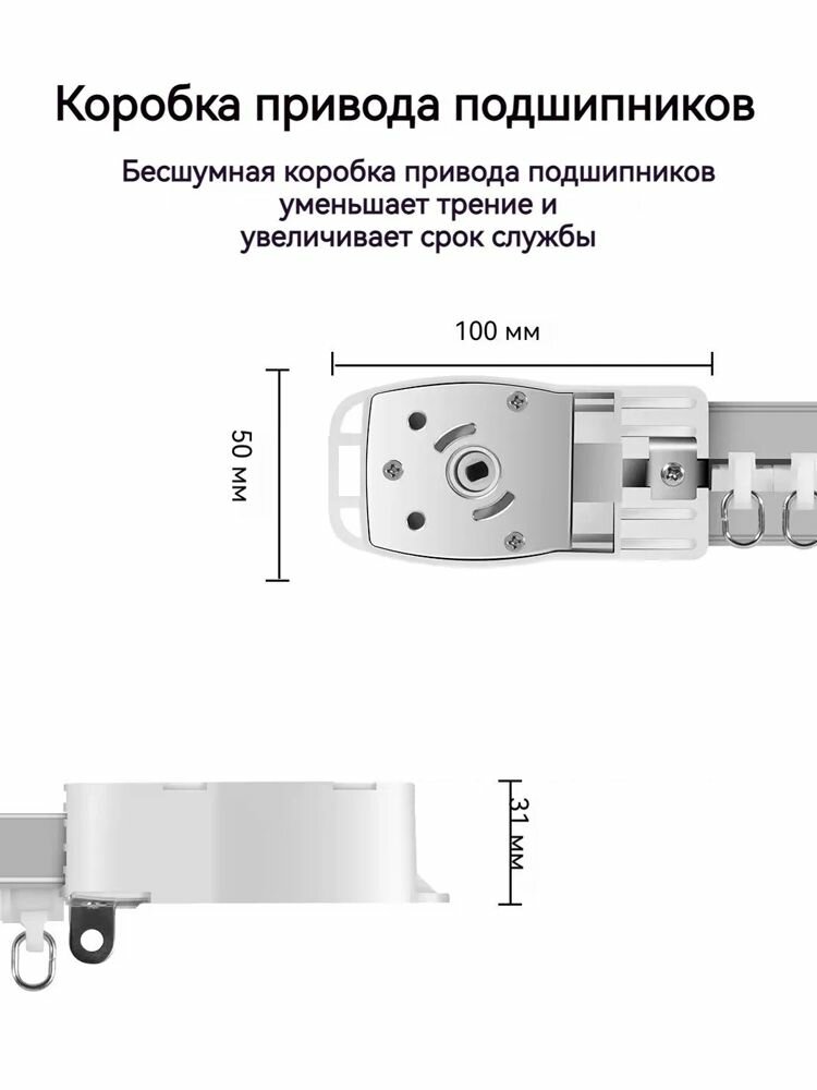 Аксессуар для жалюзи — фото 1
