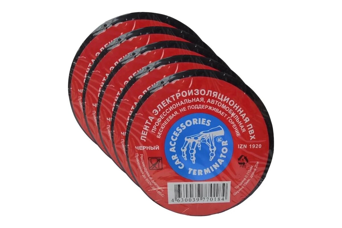 Terminator IZN 1920 бесклеевая ПВХ изолента для жгутов 19 мм х 20 м, толщина 0,12 мм, 5 шт