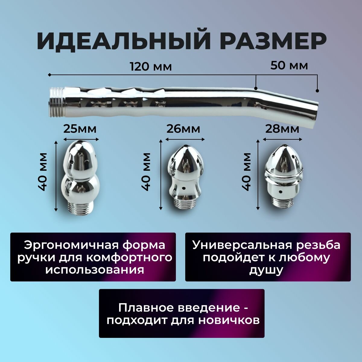 Анальный стимулятор