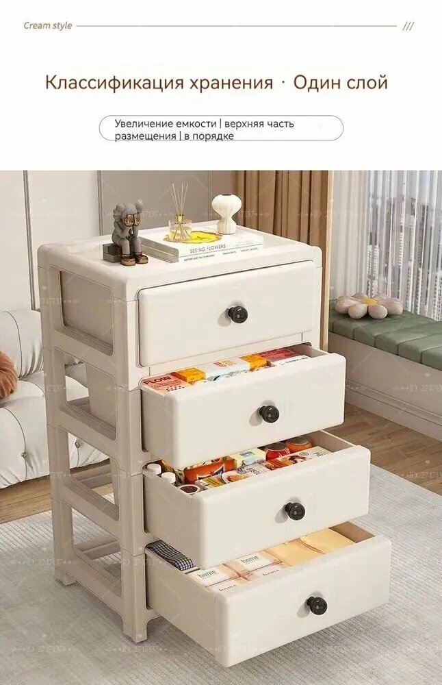 Комод, 4 ящ, 35х26x58 см