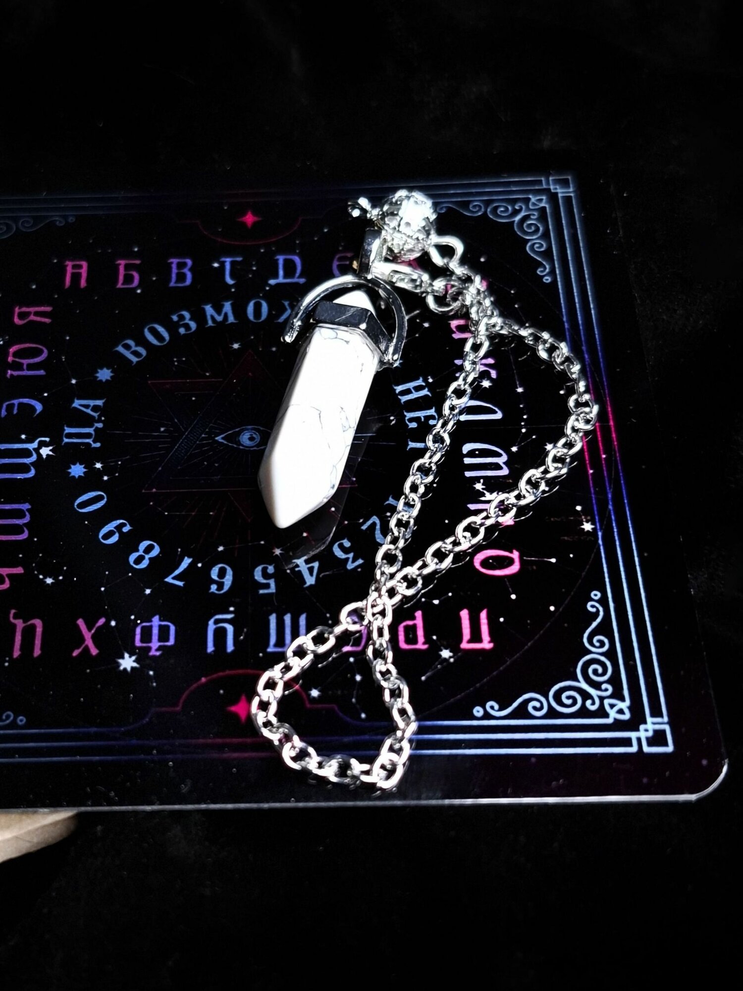 Маятник из кахолонга - набор для гадания