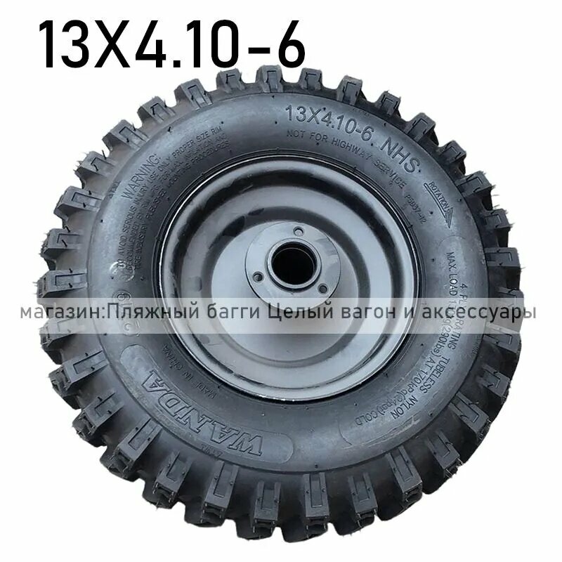 -a5819- Шины и диски квадроцикл, шины + железные диски 13X4.10-6 Мотошины 100/R6