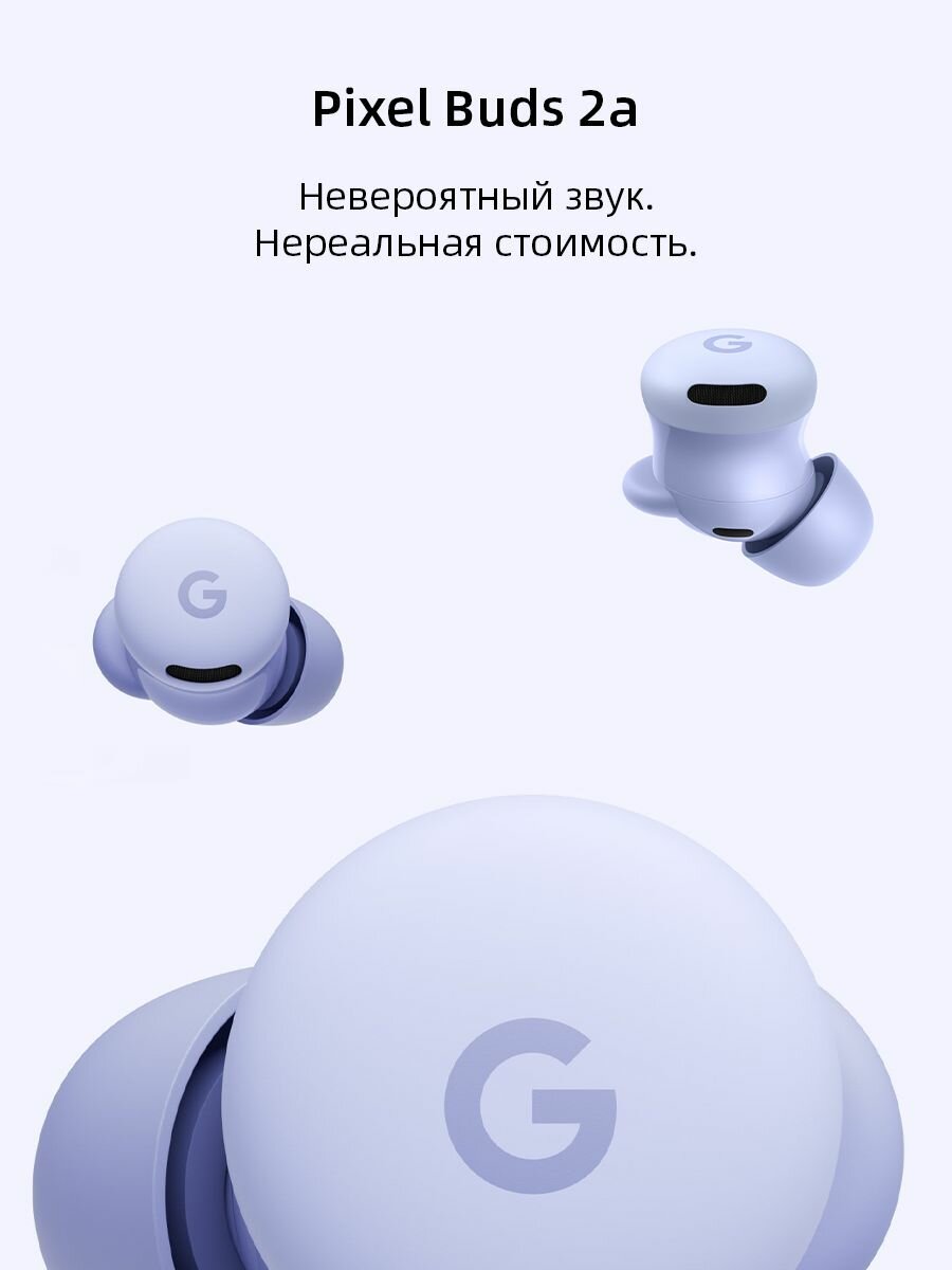 Google Pixel Buds 2A TWS наушники — фото 1