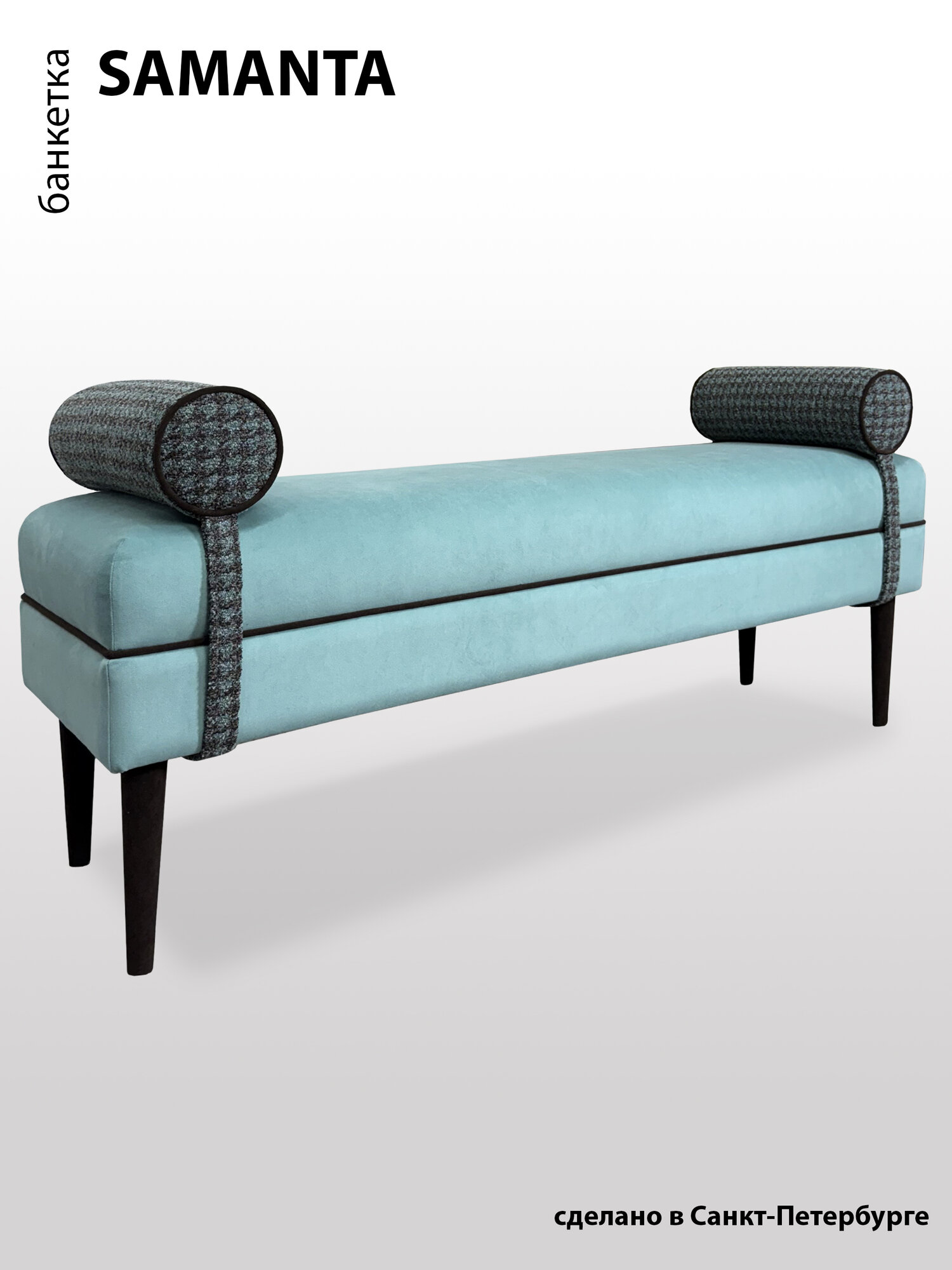 Банкетка BORDADO "Samanta", мебельная фанера, велюр/жаккард, 120 см x 41 см x 54 см