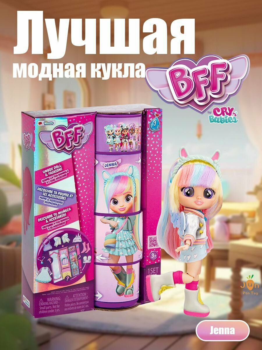 IMC Toys Cry Babies BFF Series 1 Jenna / Кукла шарнирная игрушка для девочек с разноцветные волосы и синяя юбка, подходит для подарков на день рождения от 3 лет и старше
