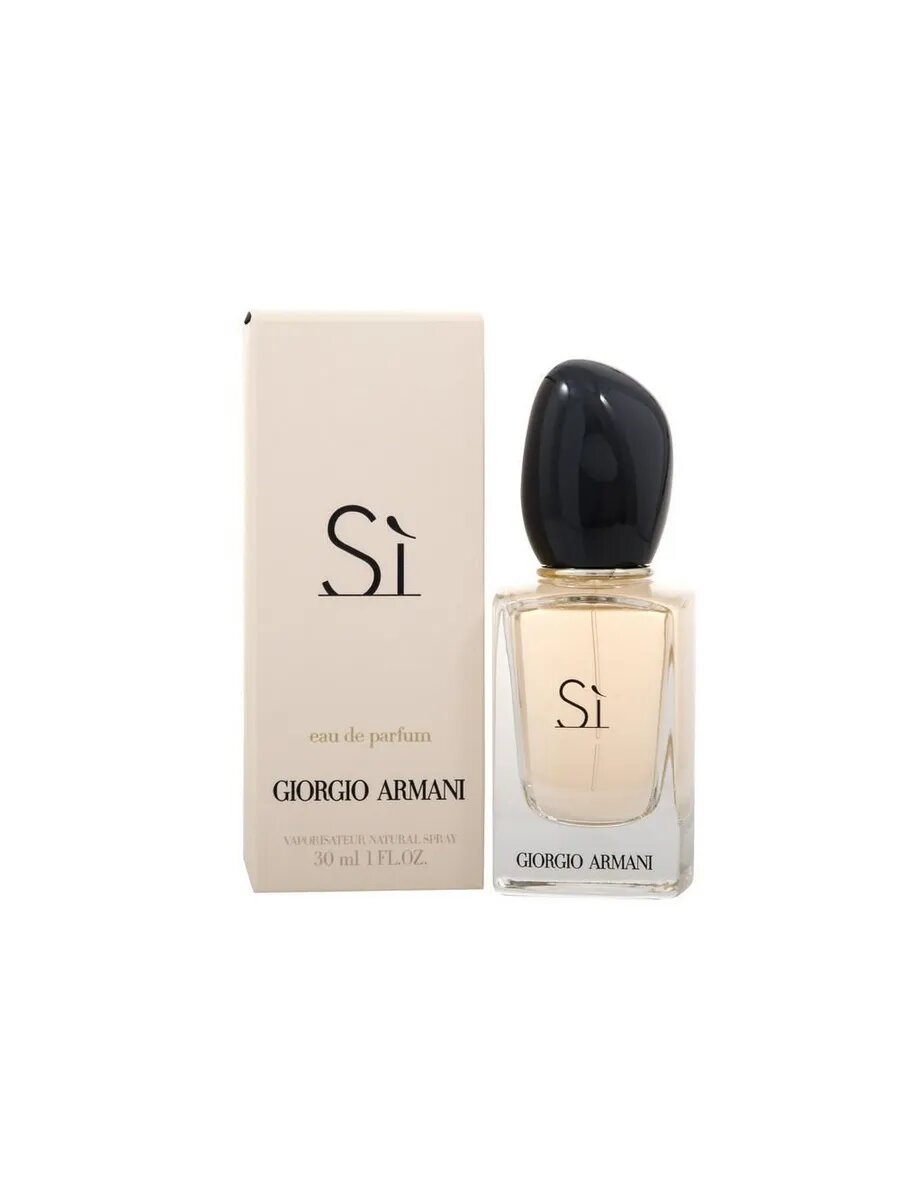 Парфюмерная вода Armani SI 30ml для женщин